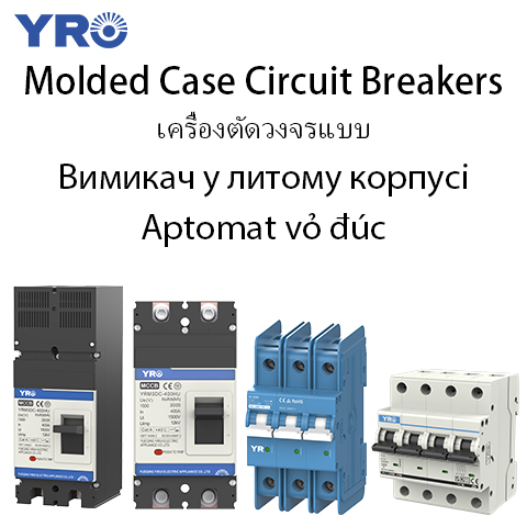 What Are the Differences Between Molded Case Circuit Breakers and ...